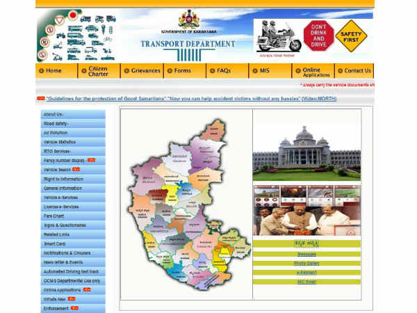 Karnataka RTO has digitized all vehicle data - Kannada DriveSpark